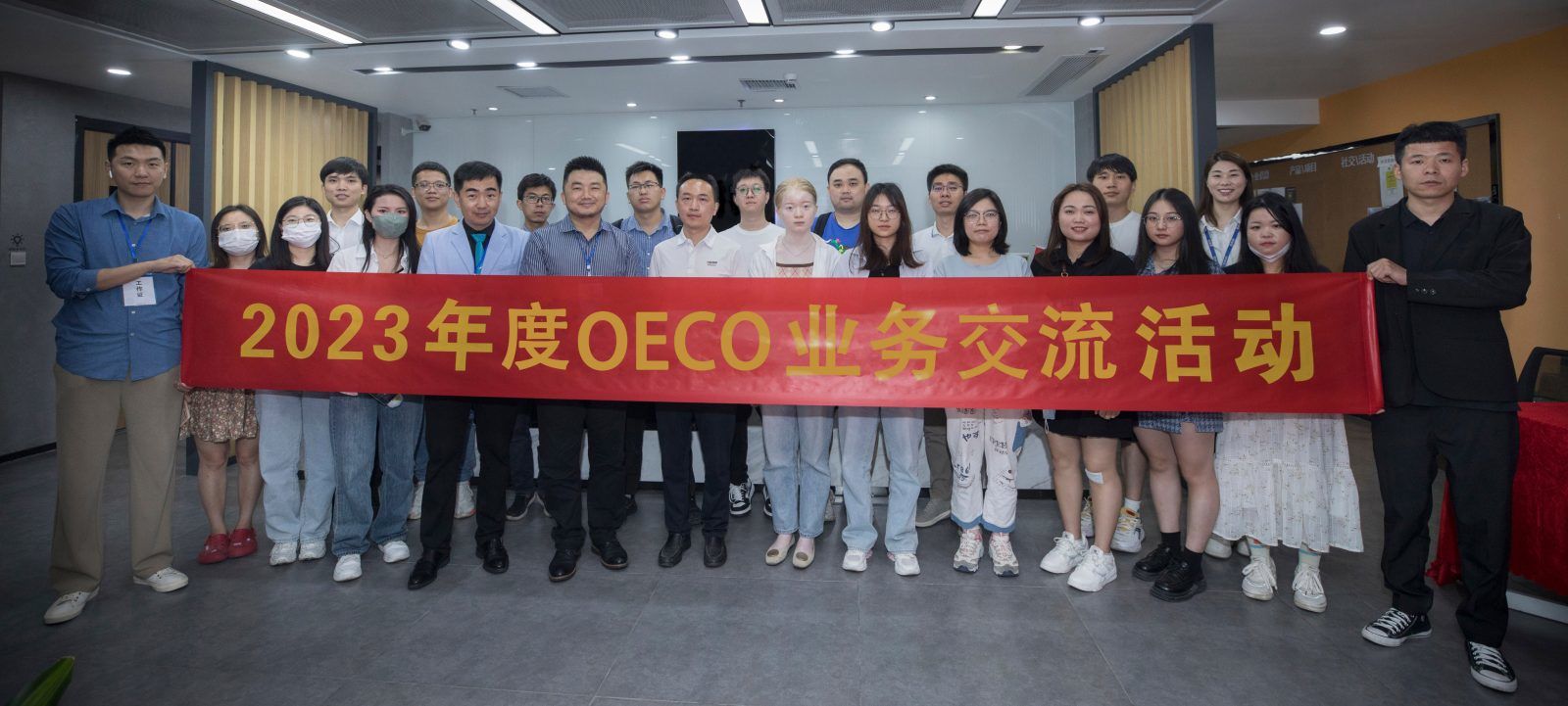 OECO Hosts Successful Business Experience Exchange Meeting - OECO